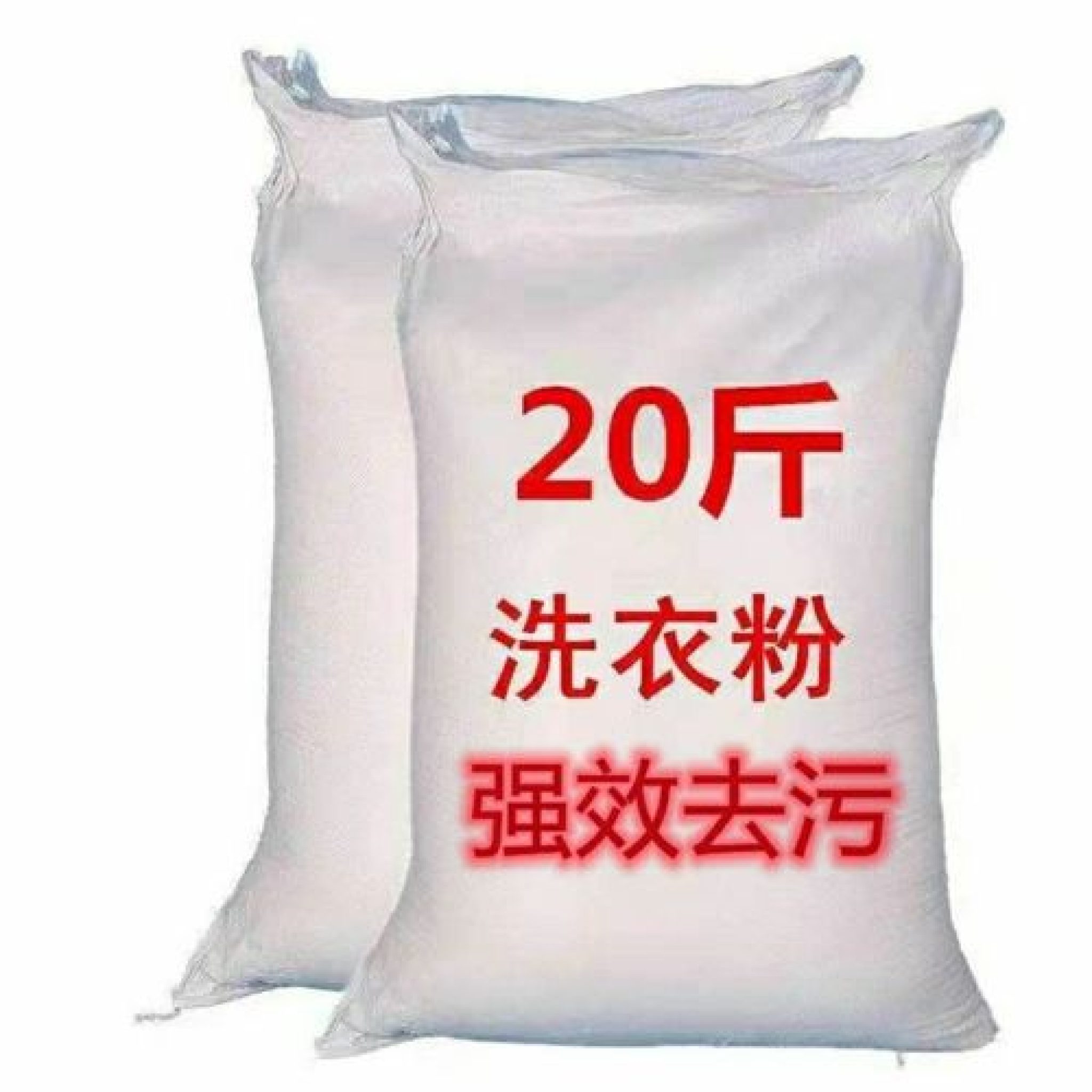 What is a high-efficiency detergent? – Laundry Detergent and Stain ...